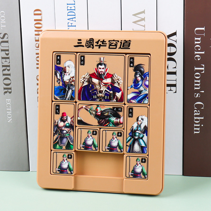 Three Kingdoms Huarong Road Magnetic Sliding Puzzle | Educational Toy ...