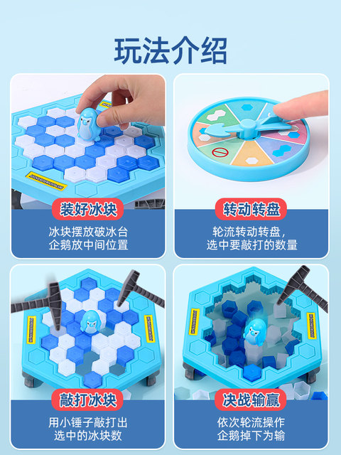 Knock the ice cubes to save the little penguin. Ice-breaking toy table ...