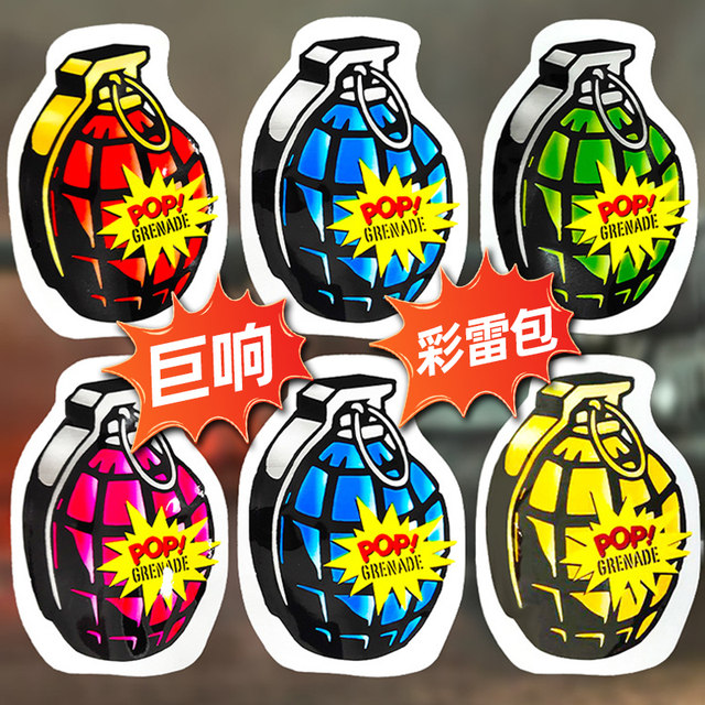 Simulated self-explosion grenade, explosive toy, internet celebrity ...