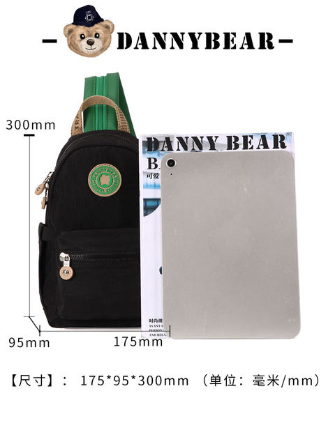 Danny Bear small backpack shoulder bag men's chest bag canvas bag ...