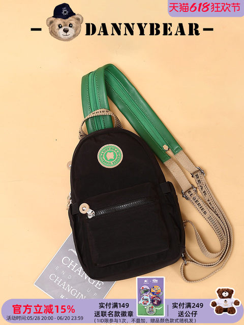 Danny Bear small backpack shoulder bag men's chest bag canvas bag ...