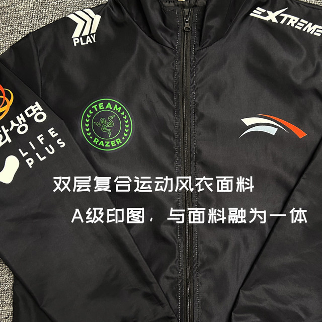 HLE team uniform 2024 LCK team S14 World Championship Peanut same style Viper spring and autumn ...