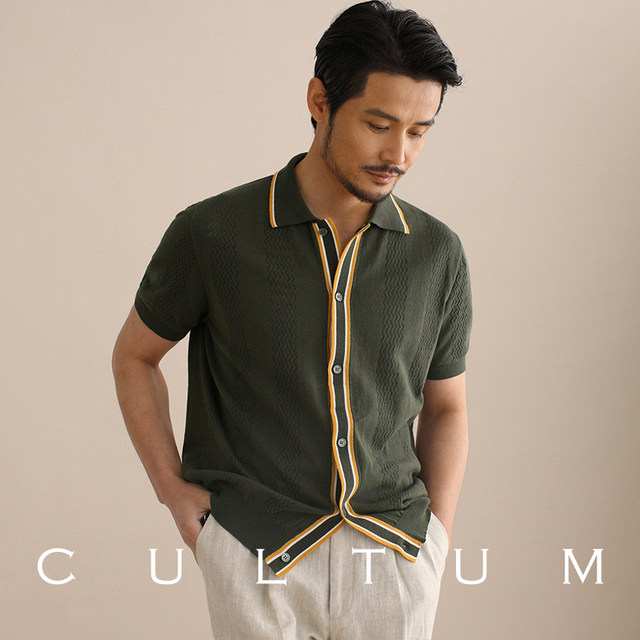 CULTUM business gentleman retro style delicate and easy-care men's ...