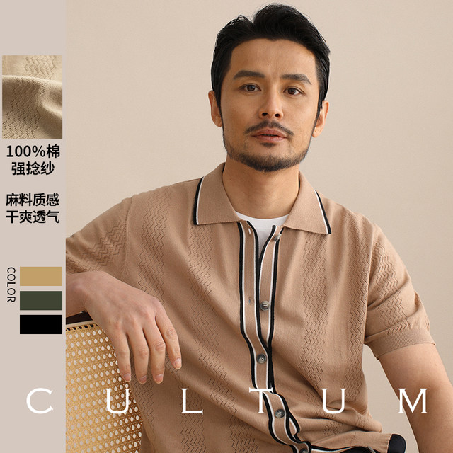 CULTUM business gentleman retro style delicate and easy-care men's ...