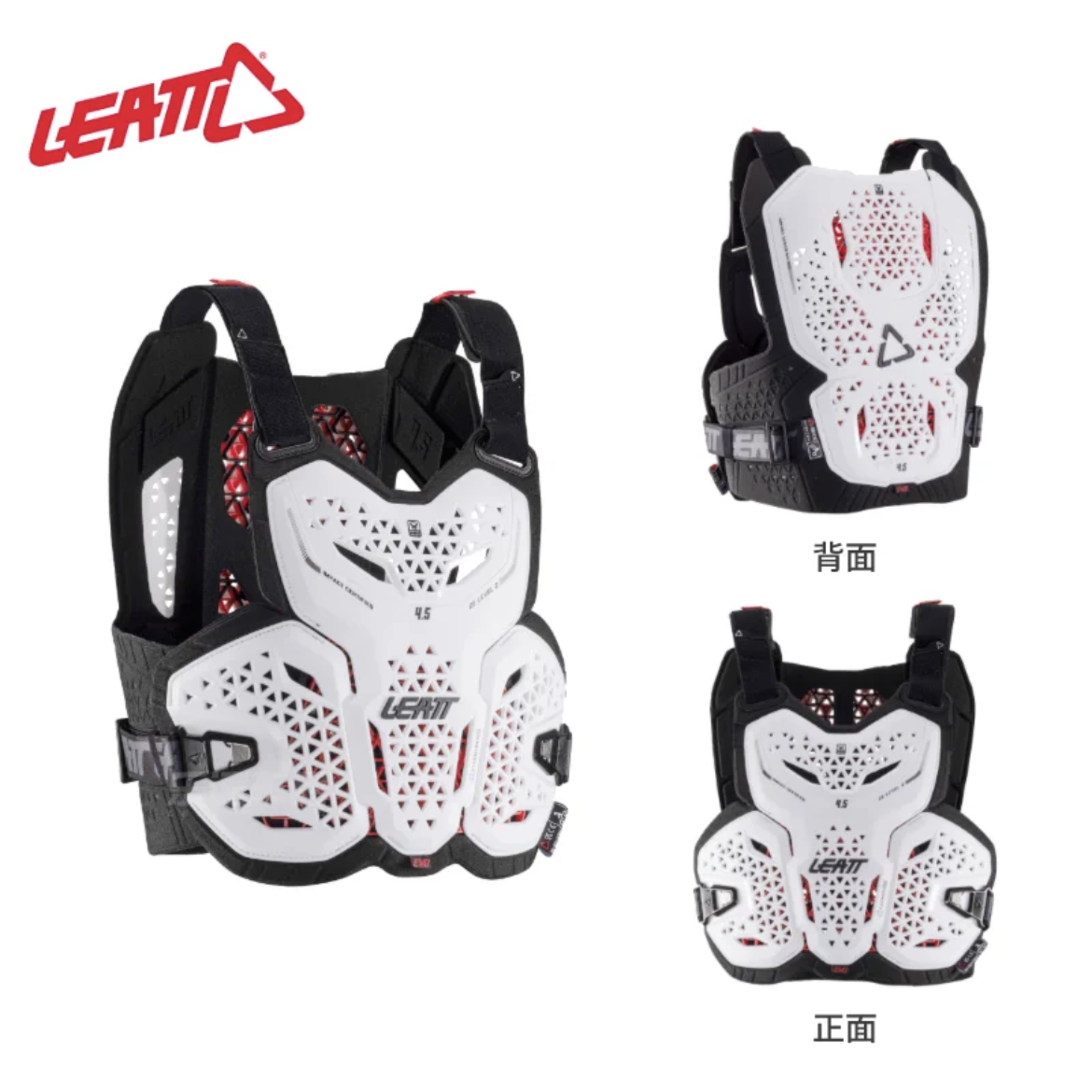 2025 LEATT4.5 armor South African leatt off-road armor motorcycle ...