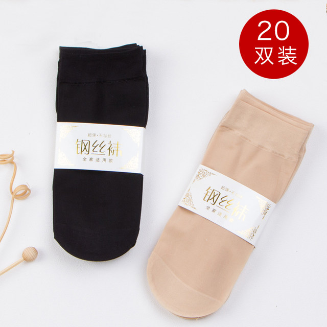 Stockings for women, autumn and winter, women's socks, non-slip, women ...
