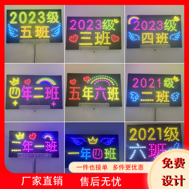 Class hand-held luminous signboard customized diy primary school ...