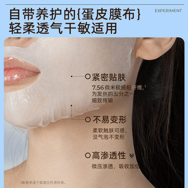 Yilian Hyaluronic Acid Extract Micro-emulsion Mask Egg Skin ...
