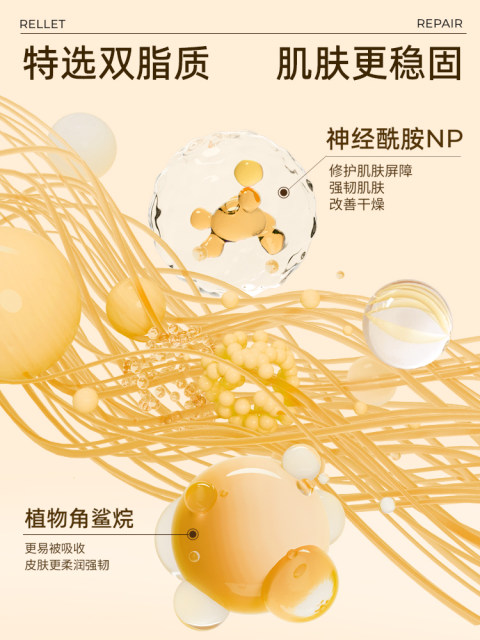 Furida Yilian 3%Golden Murmide+5%Corner Sharletton Concentrated Essence ...