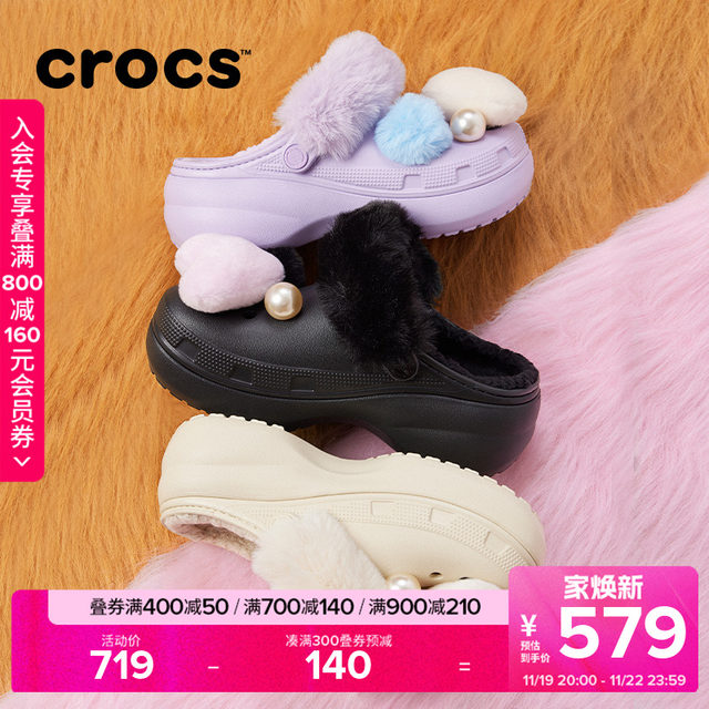 Crocs warm cotton clogs Crocs classic cloud heart decorated winter warm ...