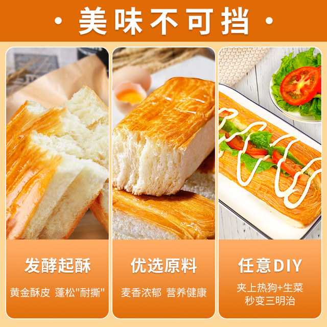 24-hour delivery Hong 1000-layer soft shredded bread full box breakfast ...