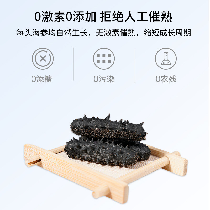 Sea Cucumber Gift Box - Lei Yunshang Light Dried Sea Cucumber and Dry ...