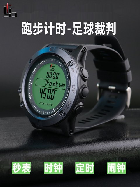 Football referee watch running timer coach track and field stop watch ...