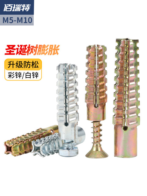 Iron sawtooth gecko expansion screw porous brick with gecko hollow foam ...