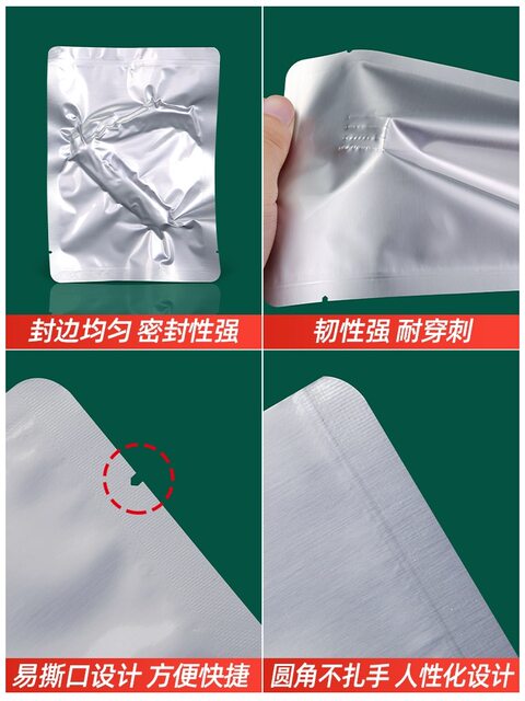 Pure aluminum foil bags Food grade vacuum packaging bags Compressed tin ...