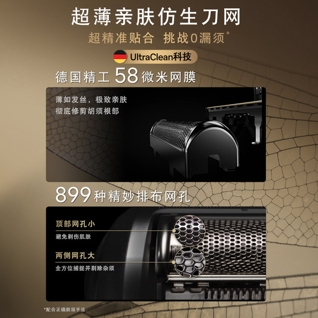 German Braun men's electric shaver 9 series pro head grille accessories ...
