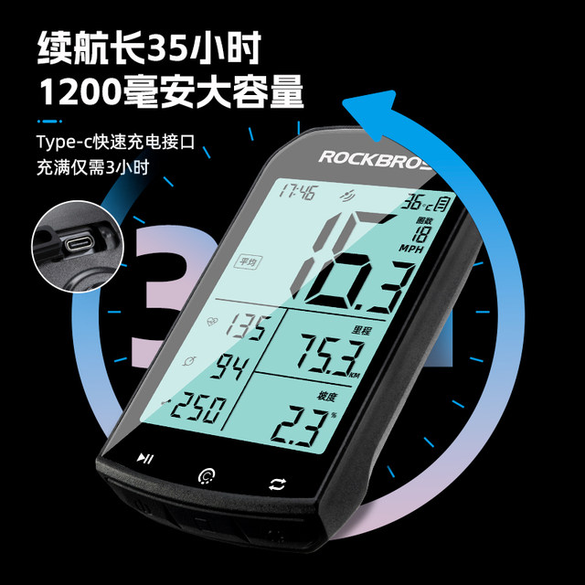 Locke Brothers bicycle code meter wireless GPS mountain road bike ...
