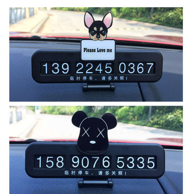Car phone number plate temporary parking plate moving license plate ...
