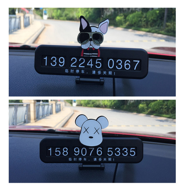 Car phone number plate temporary parking plate moving license plate ...