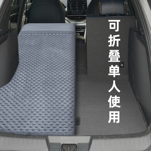 BYD Song plusdmi special car mattress automatic inflatable bed trunk sleeping pad camping travel bed