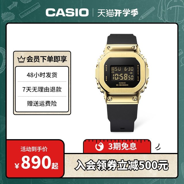 Casio flagship store GM-2100 golden era new black gold fashion sports ...