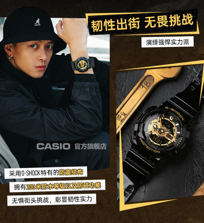 casio flagship store GA-110GB black gold sports watch men's Casio G-SHOCK