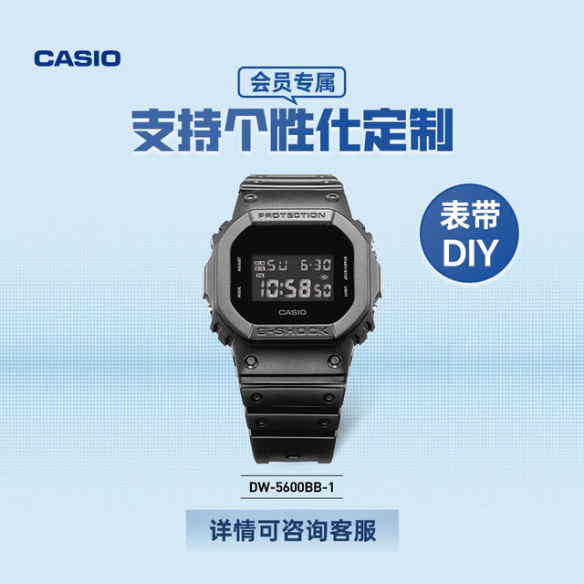 casio flagship store DW-5600UBB small square sports waterproof student ...