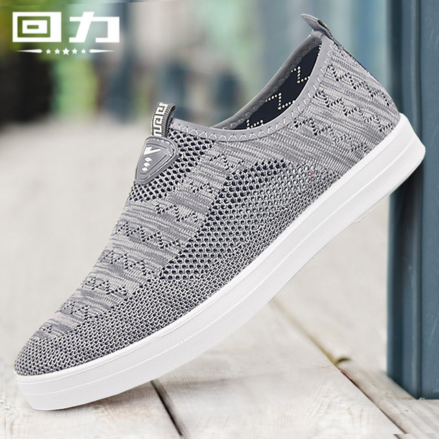 Back force net shoes men's summer breathable casual shoes one foot kick ...