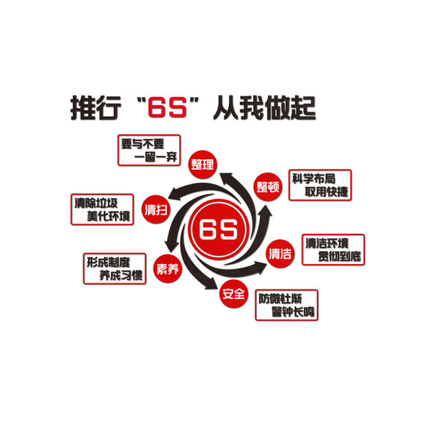 Company corporate culture wall decoration 3D three-dimensional factory ...