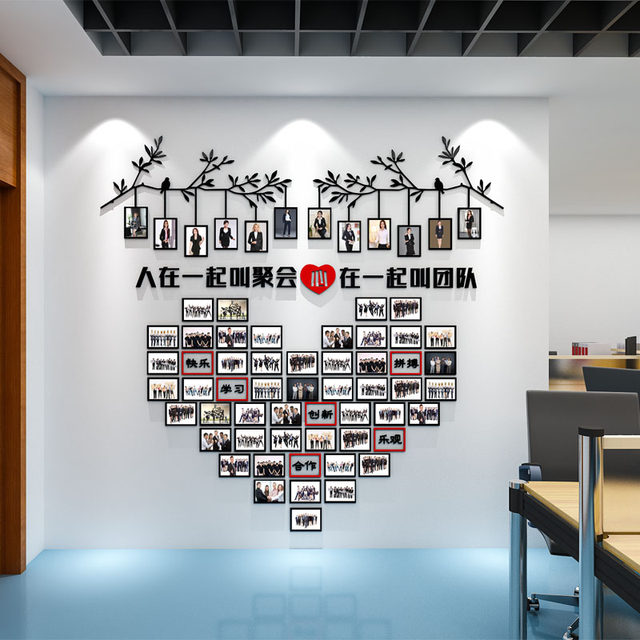 Company team cultural wall layout wall decoration enterprise office ...