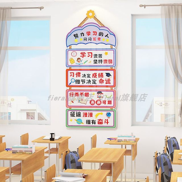 Class atmosphere layout Classroom decoration of junior high school and ...