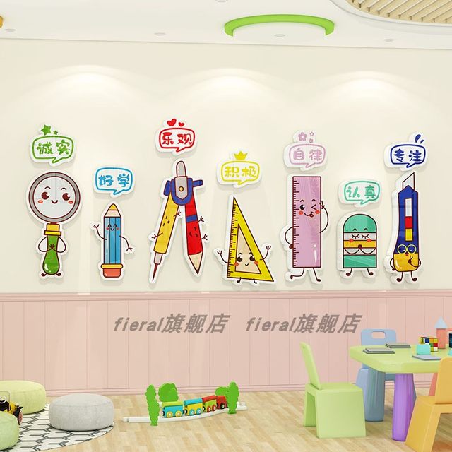 Classroom atmosphere layout artifact decoration creative scholarly ...