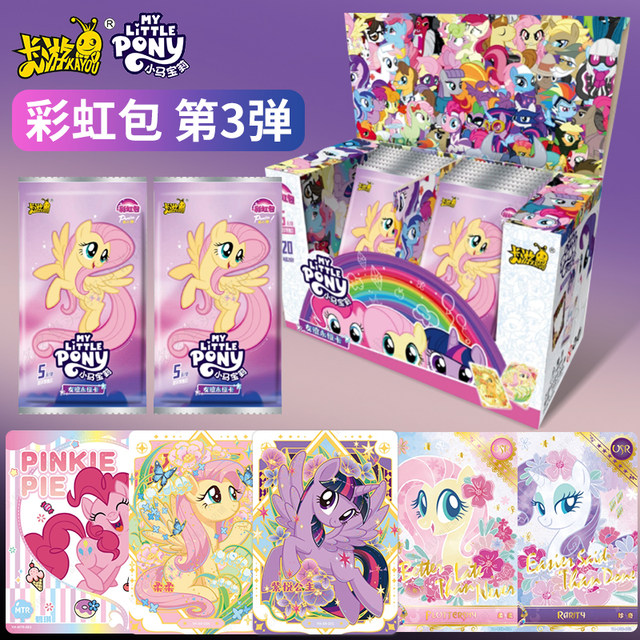 A full box of My Little Pony cards in the card game Rainbow Pack 3rd ...