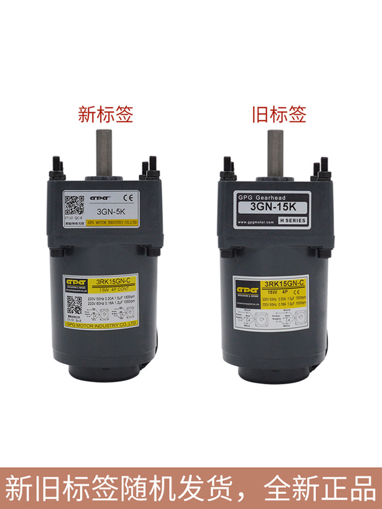 Taibang AC Getriebemotor 6W-250W 220V/380V Drehzahlregler