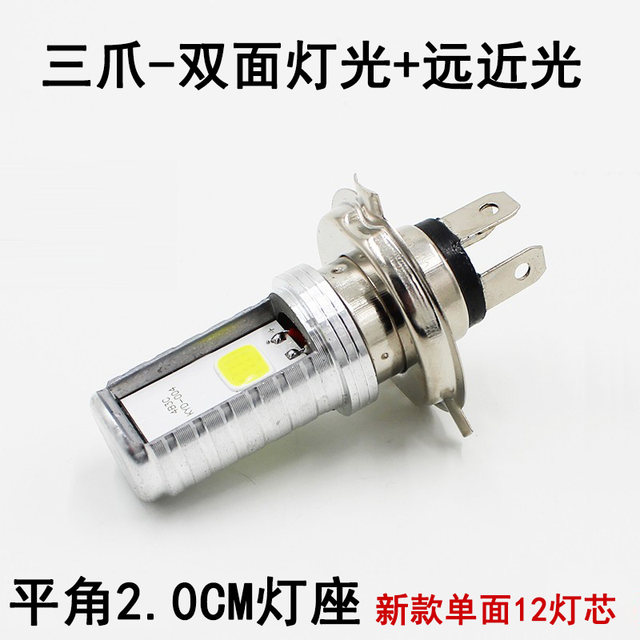 Electric car lights, motorcycle LED headlights, super bright, strong light, far and low beam ...