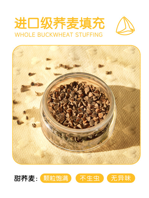 Buckwheat pillow, cervical vertebra protection, sleep aid, adult sleep ...