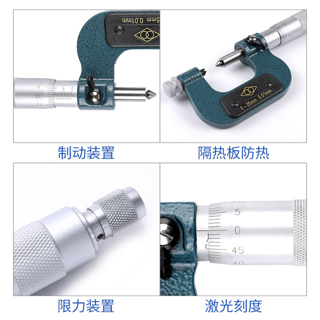 Haliang threaded micrometer 0-25 threaded medium diameter micrometer ...