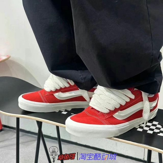 VANS KNU SKOOL Van Snake Year Low Gang Mao Wrong Men and Women Shoes ...