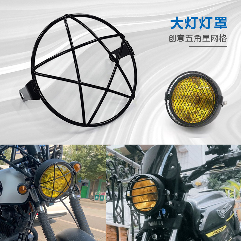 Motorcycle Accessories CG125 Retro Modified Headlight GN Prince Week8 ...