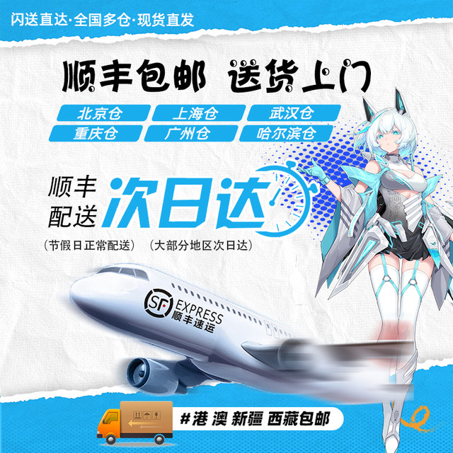 ASUS ROG Gunslinger 8plus Super Competition Edition Prodigal Eye Game ...