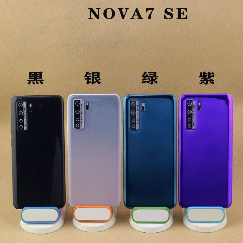 UQ mobile phone model is suitable for Huawei Nova5/Nova6/Nova7/Pro/SE simulation can be bright ...