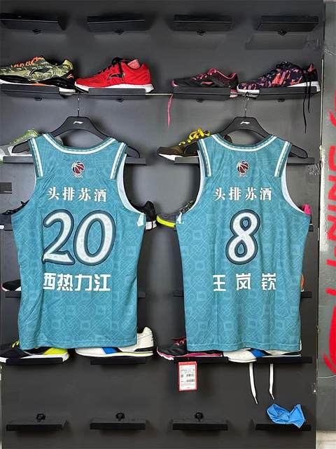 Lining Li Ning CBA Speed drying basketball vest 23-24 season city ...