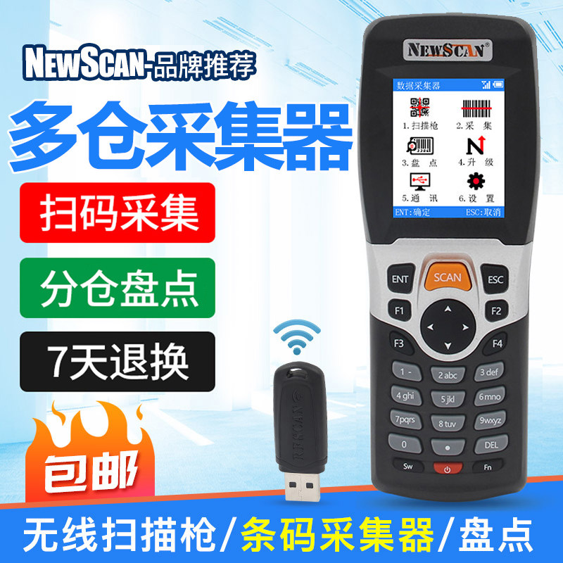 Wireless Inventory Data Collector PDA Handheld Terminal for Clothing ...