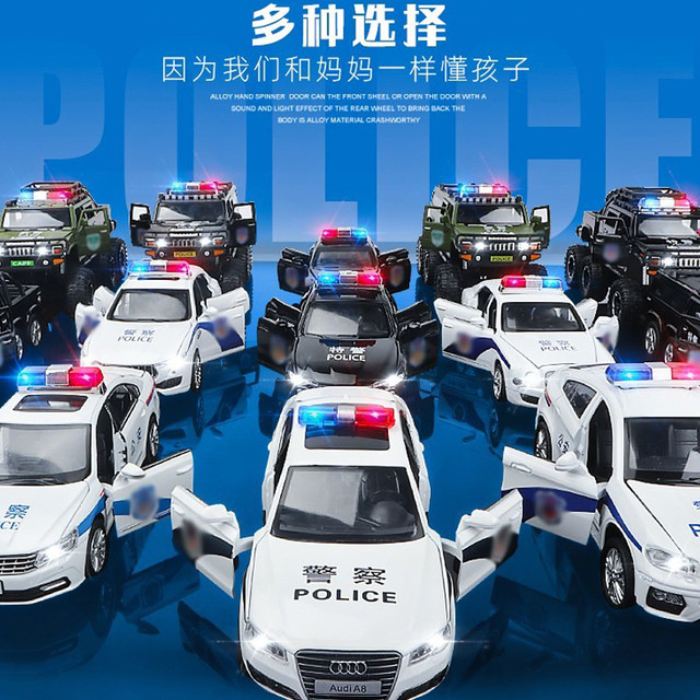 BYD looks up to U8 police car toy car model alloy simulation car toy ...