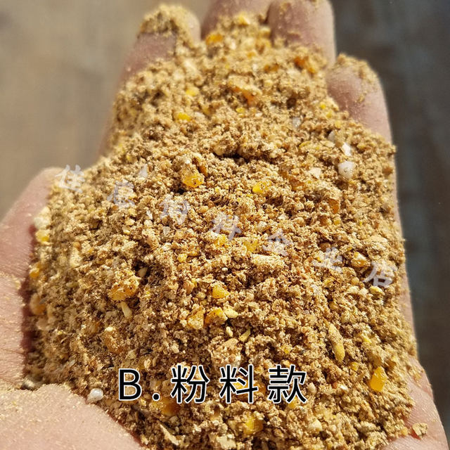 Zhengda 324 laying hen feed laying hen full-price feed egg-laying grain ...