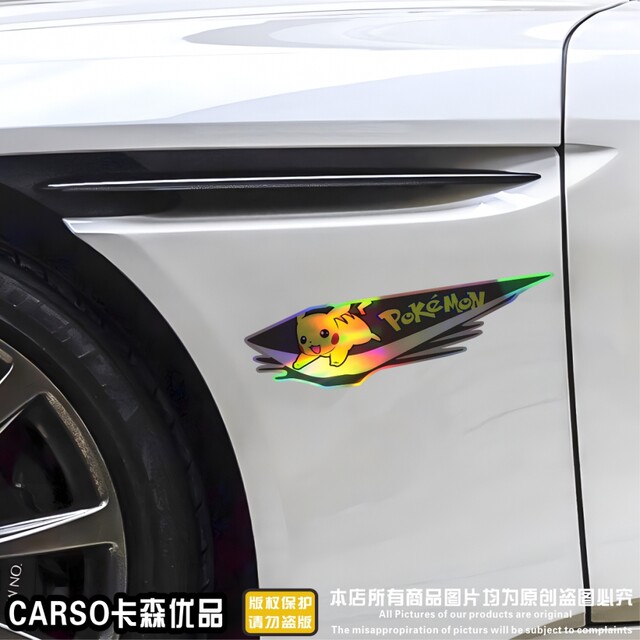 Car personalized creative stickers laser reflective scratches cover ...