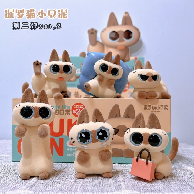 Genuine Siamese cat small bean paste blind box planting plush cute ...