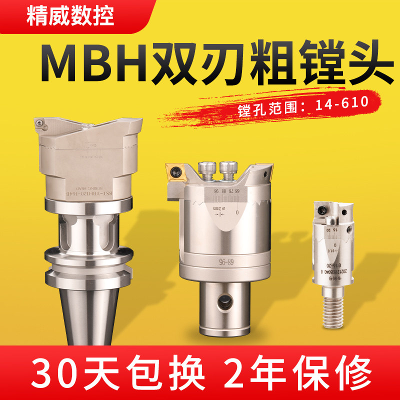 Mbh Double-Edged Boring Knife | Adjustable BT40 Machining Center Tool