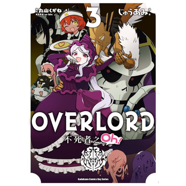 Spot Overlord Oh 1-11 Kadagawa Comics Book Imported Original Book of ...