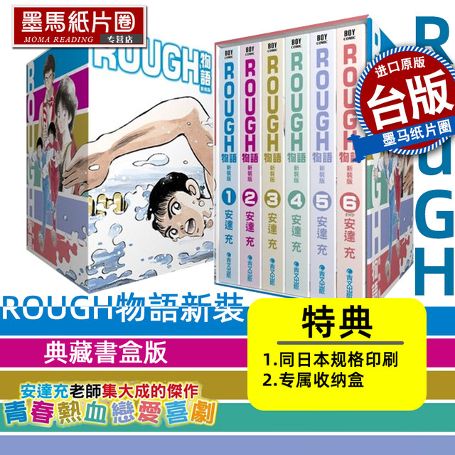 Ready stock comic book Adachi I Love Neighbors 25th Anniversary Touch ...